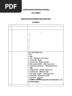 Class 10th Syallabus 2025 - 2026 | PDF