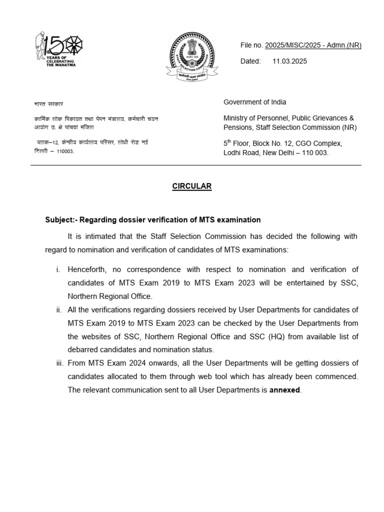 Circular Dated 11032025 | PDF