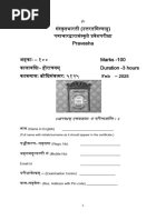 Time in Sanskrit Learn Sanskrit Open Pathshala | PDF
