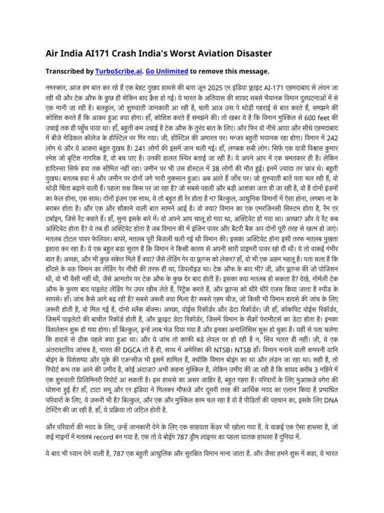 Air India AI171 Crash India's Worst Aviation Disaster | PDF