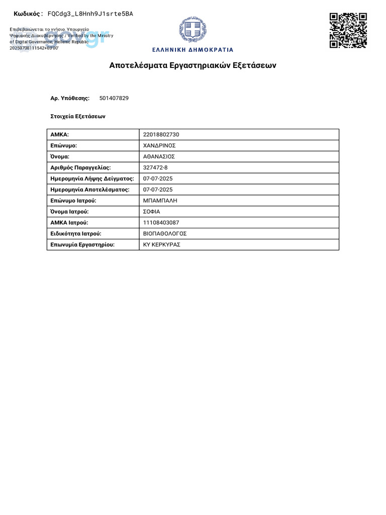 Govgr Document | PDF
