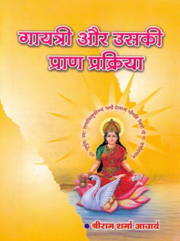 Gayatri Aur Uski Praan Prakriya Pandit Shriram Sharma Acharya | PDF | Languages Of Asia ...