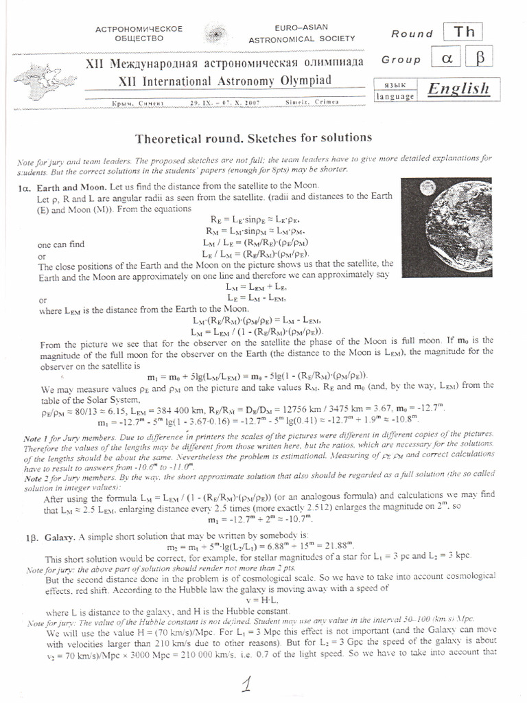 TH Solution 2007 | PDF