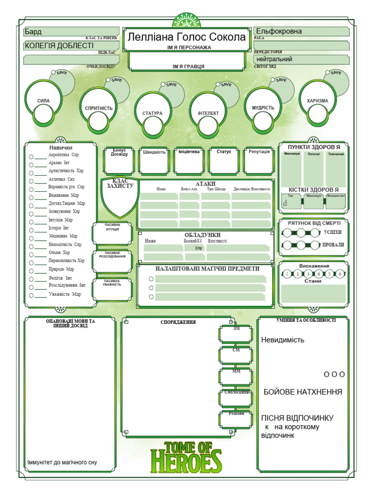 Anna - Bard 3 | PDF