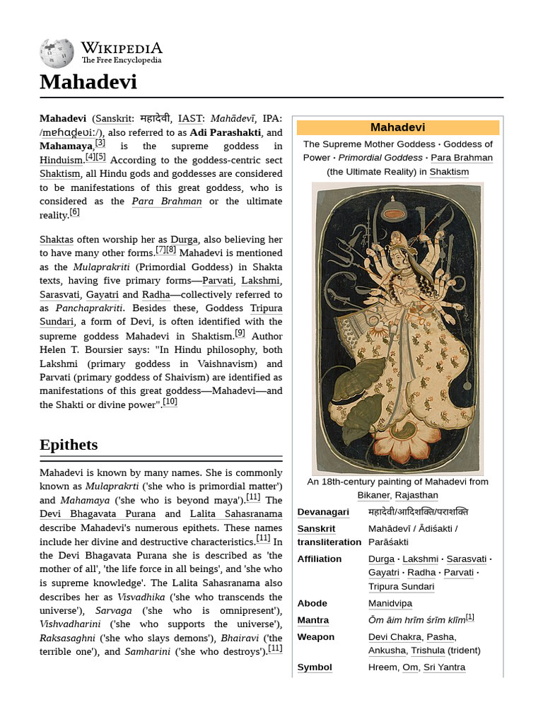 Mahadev I | PDF | Devi | Hindu Gods