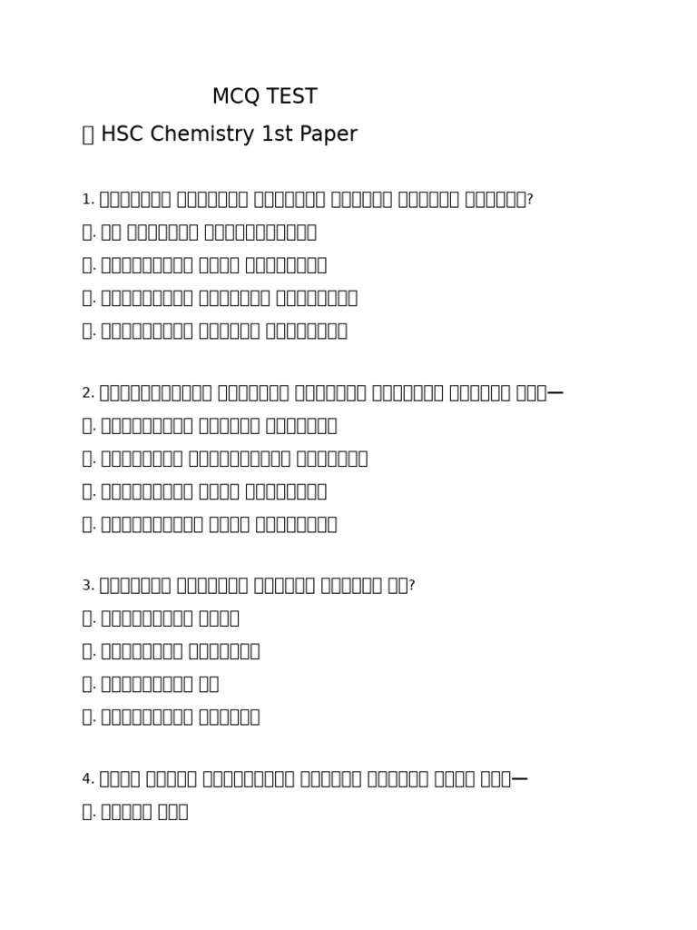 MCQ Test HSC Chemistry 1st Paper | PDF