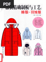 (01-03) Isekai Trip Saki de Tasukete Kureta | PDF