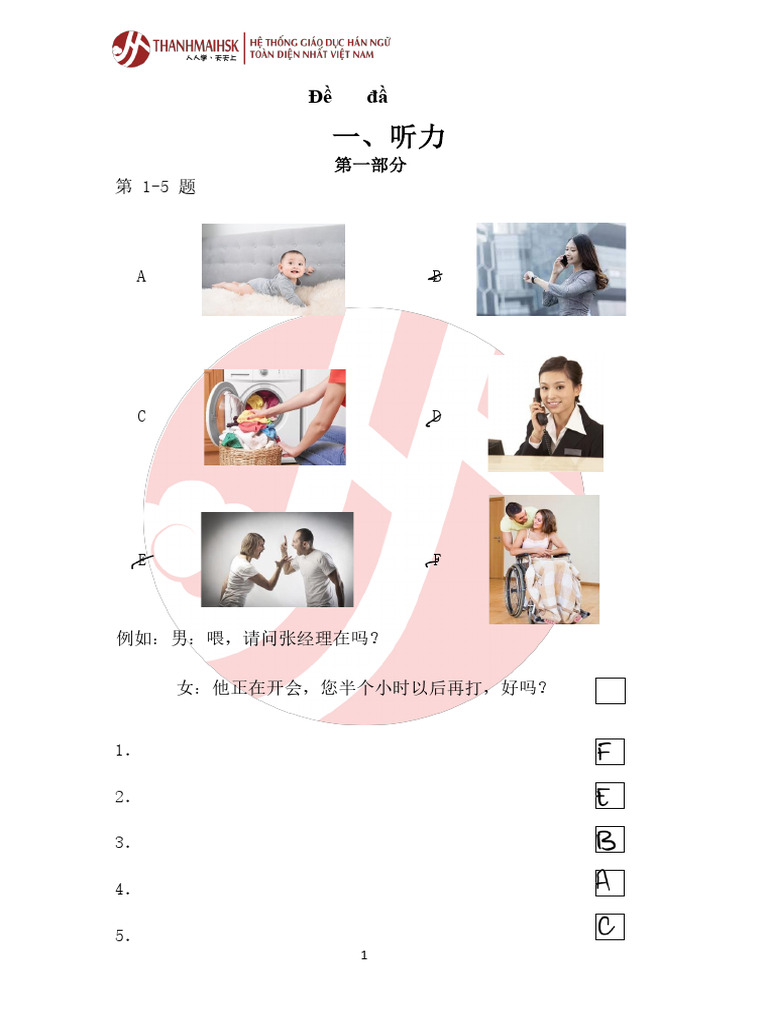 Đề Thi Đầu Ra TH3 | PDF