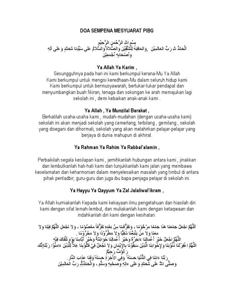 Doa Sempena Mesyuarat Pibg | PDF