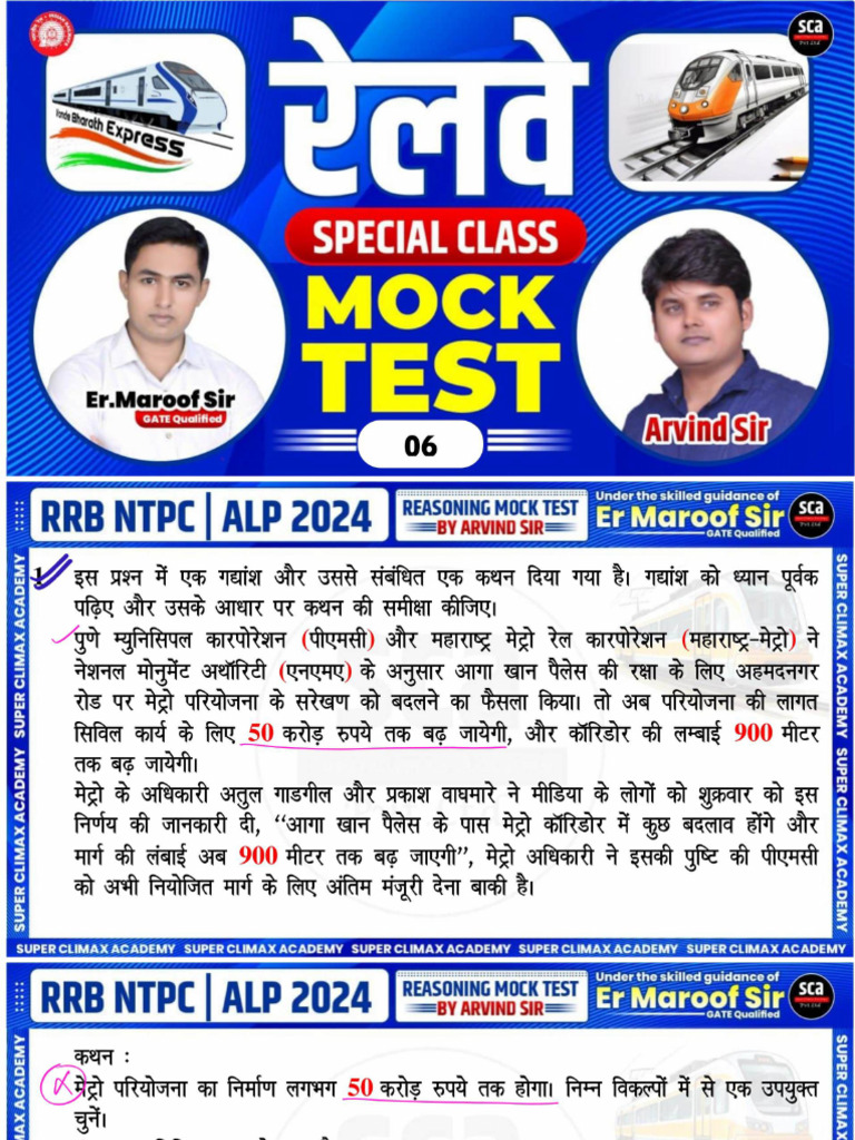 14nov. Rea. by Arvind Sir-Compressed | PDF