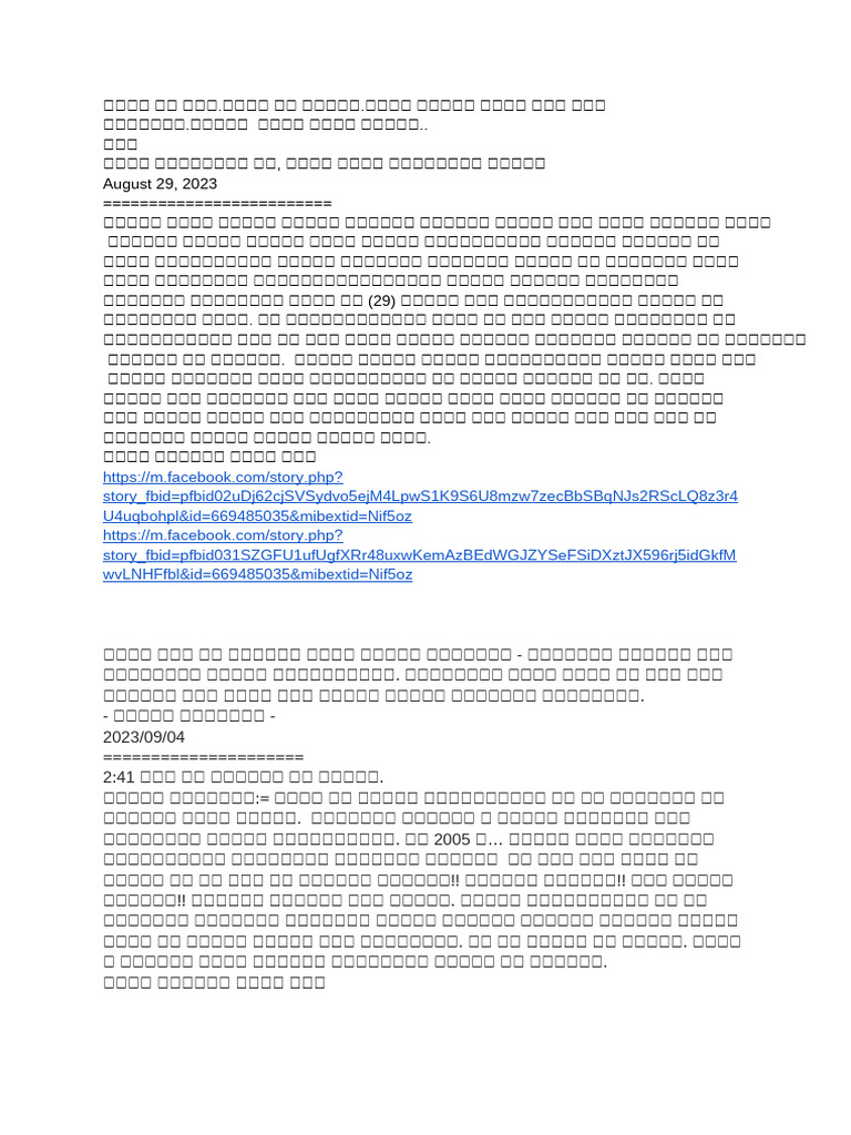 Good Points of JVP | PDF