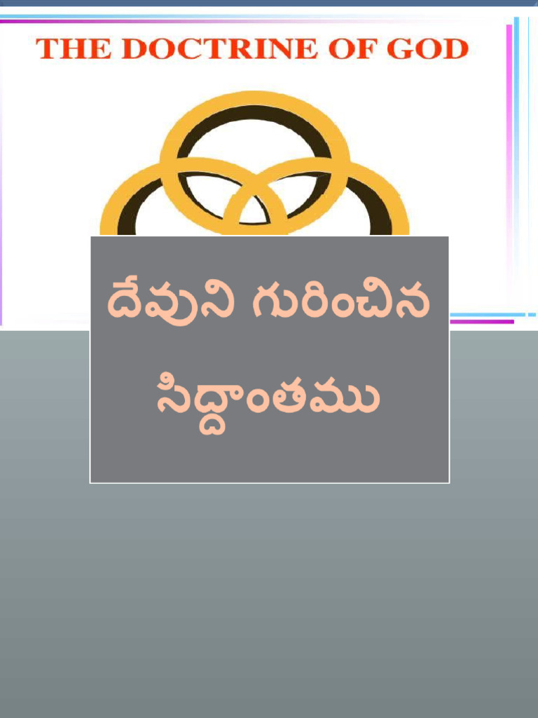 Doctrine of GOD | PDF