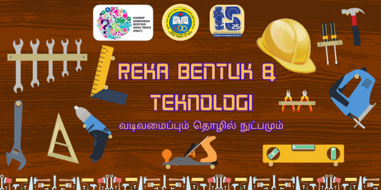 RBT Tools Banner 1 | PDF