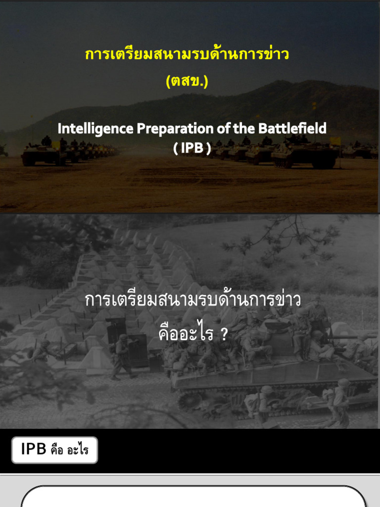 Ipb Mos A 2 | PDF