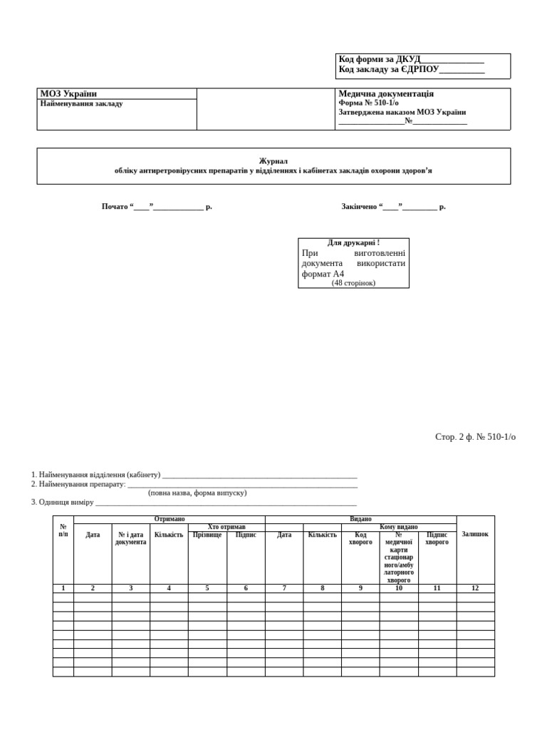 f510 1 0 | PDF