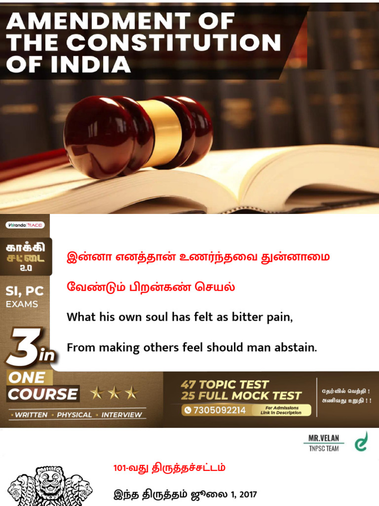 Amendment 101 - 106 | PDF