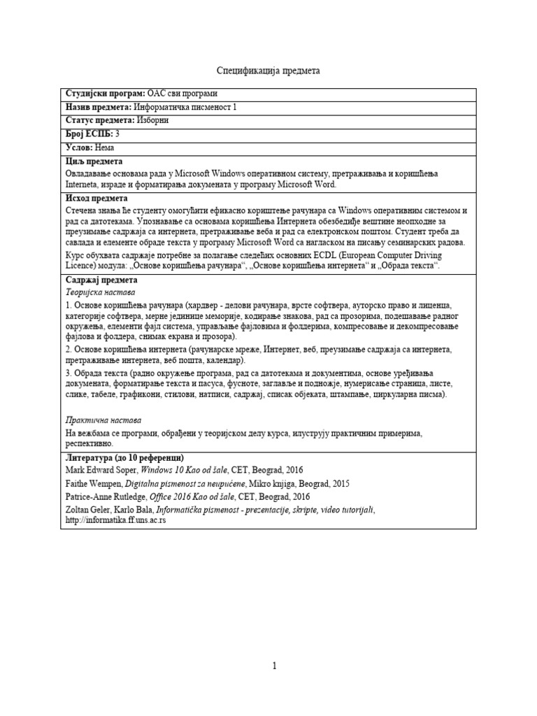 Specifikacija JKK OAS Srpska Knjizevnost Sve Godine | PDF