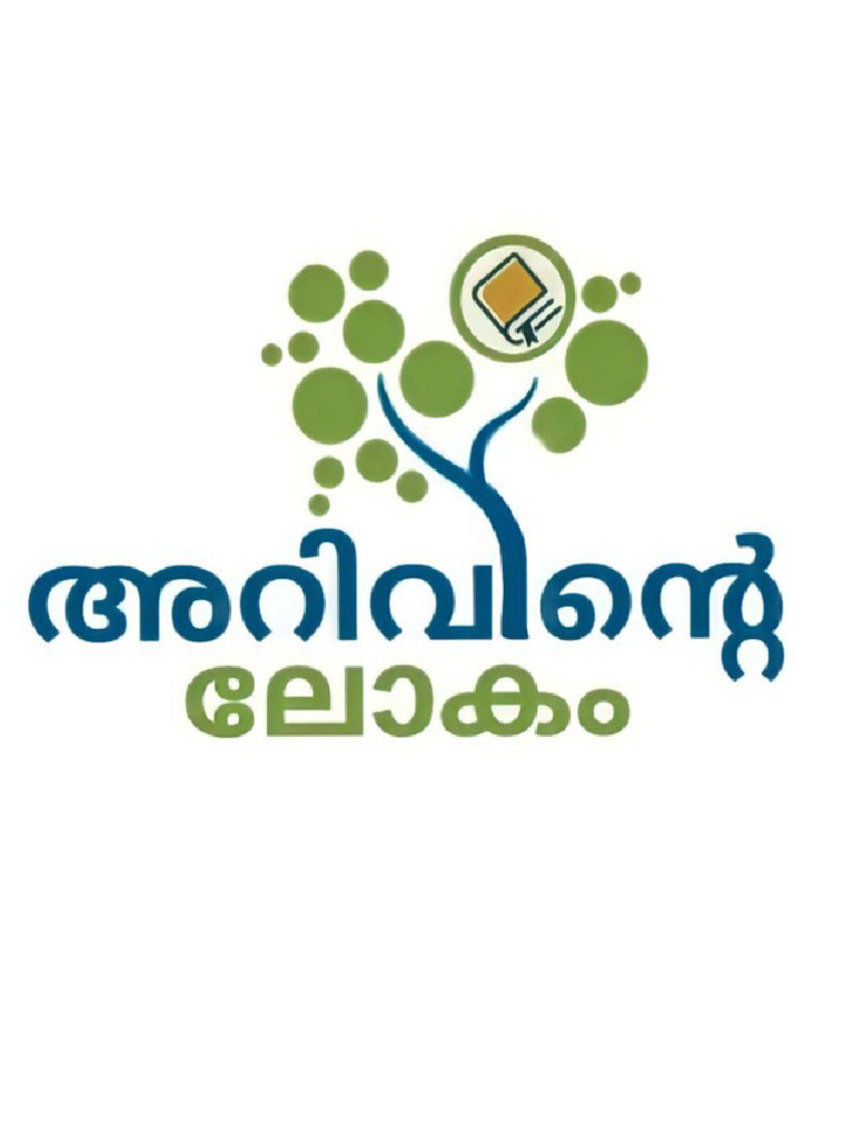 CLERK CUM TYPIST Degree Leve Main Exam 2022 STEEL INDUSTRIES KERALA | PDF | Microsoft Word ...