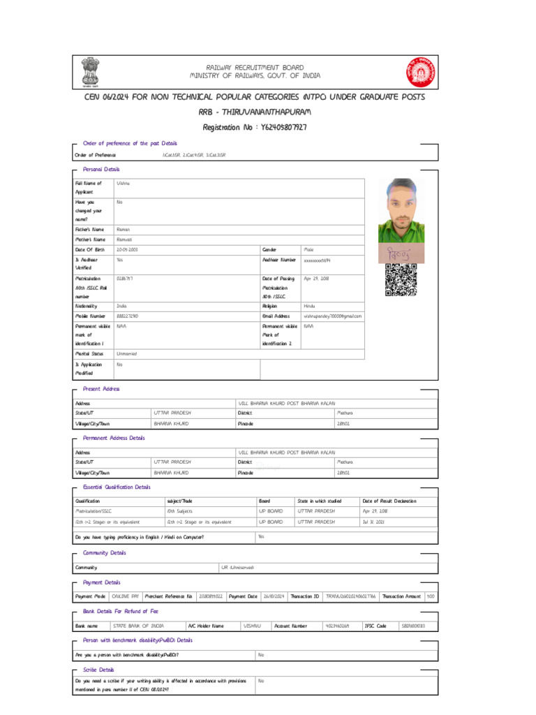 Rrbapply - Gov.in # Pscexamservice Candidate View Application Id ...