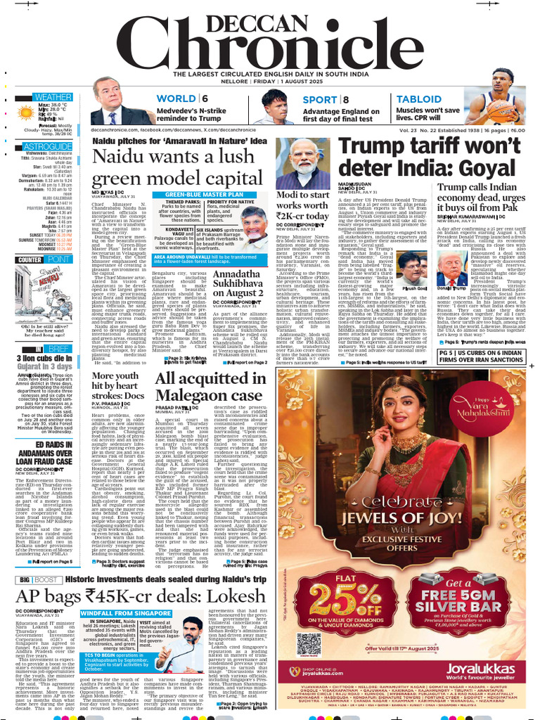 DC Nellore 01-08-2025 | PDF