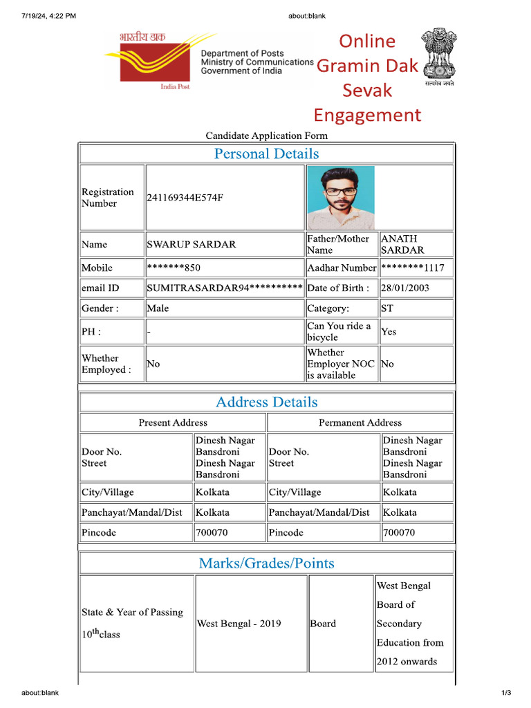 Gds Form | PDF