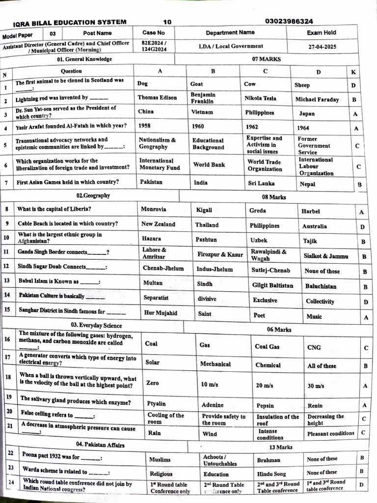 PPSC Past Papers 2025 | PDF | Microsoft Word | Microsoft Excel