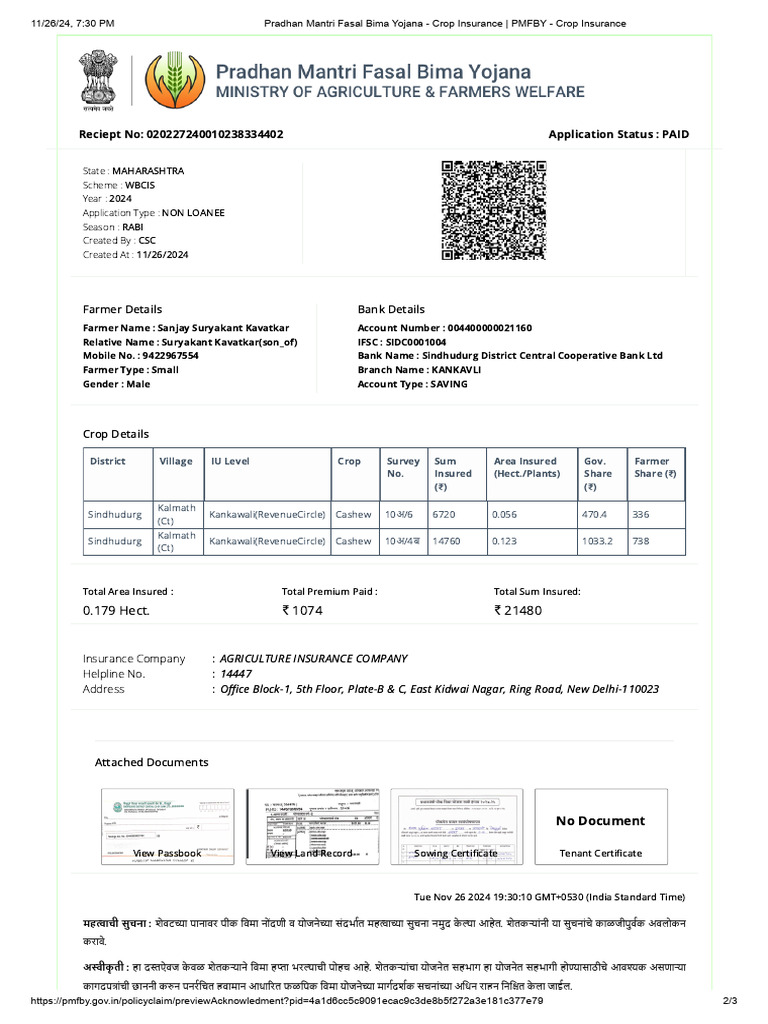 Pradhan Mantri Fasal Bima Yojana - Crop Insurance - PMFBY - Crop ...