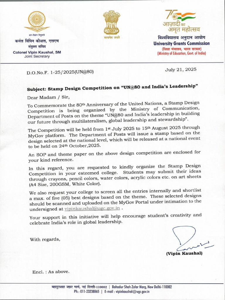 Letter Stamp Design Competition | PDF