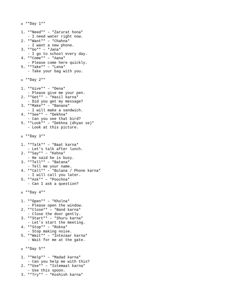 30 Day English Vocabulary Plan | PDF