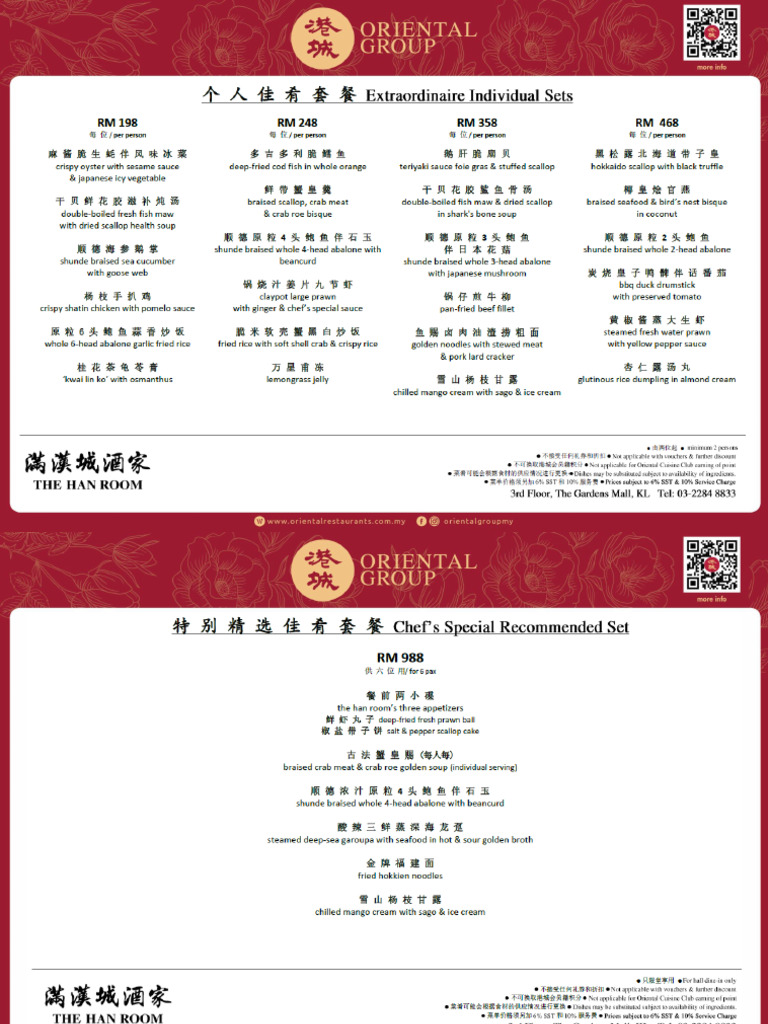 The Han Room - Set Menu - March 2024 | PDF