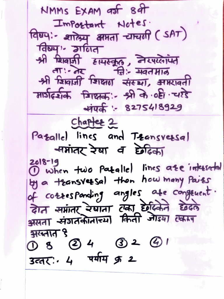 Math Chapter 2 | PDF