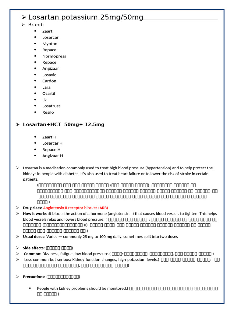 Drug Book | PDF