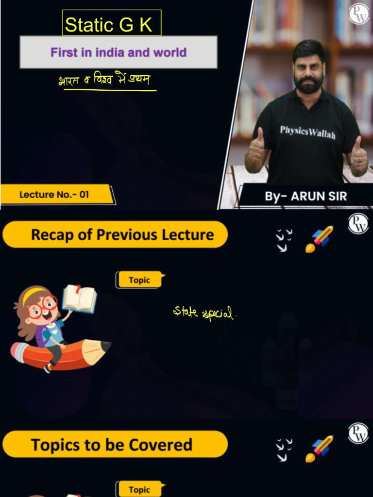 First in India and World | PDF