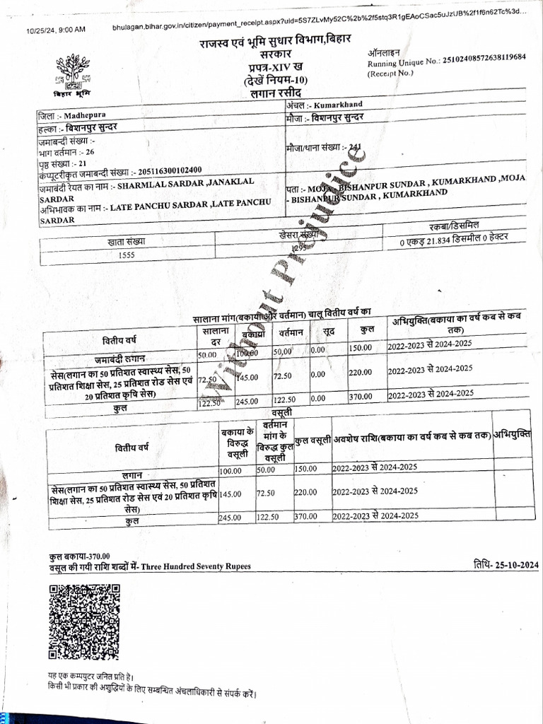 Image to PDF 20250705 09.53.19 | PDF