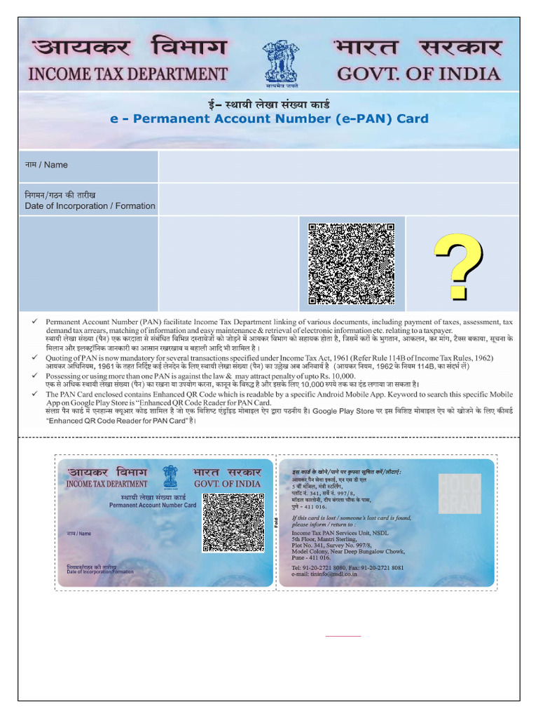 Pan Card Rr Budiya Construction Company | PDF