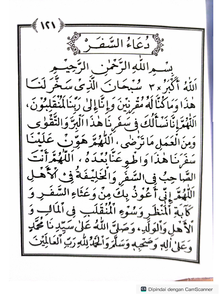 Doa Safar | PDF
