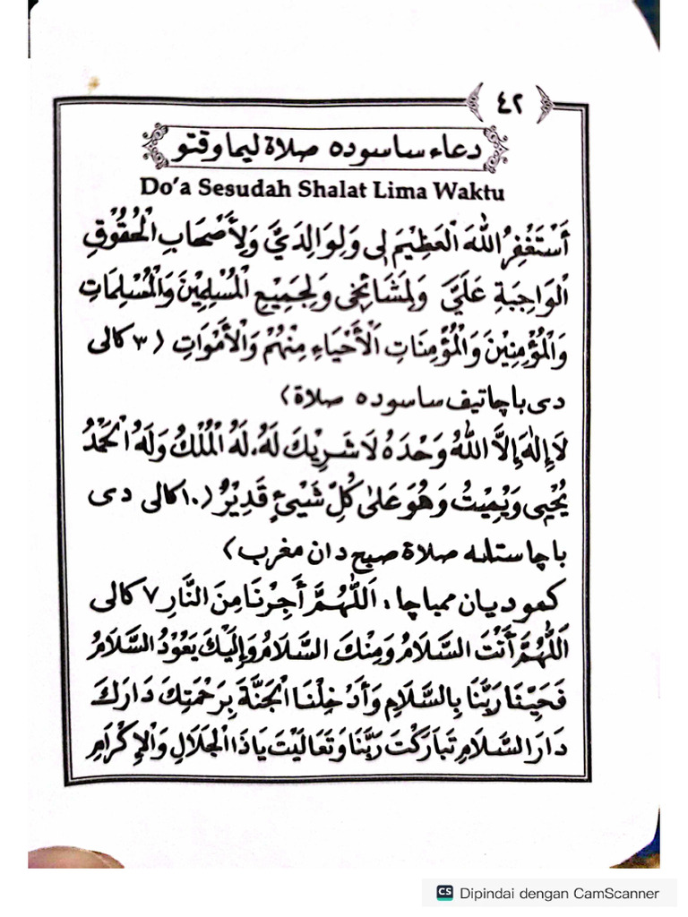 Doa Bada Shalat | PDF