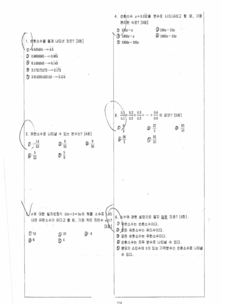 Ccdc4603 2eaf 4dcb 986e F2d587edc6fc - Jpeg | PDF