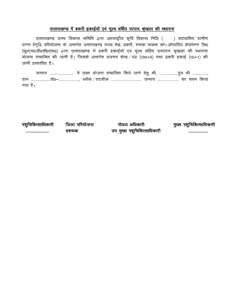 Note Sheet 01 | PDF