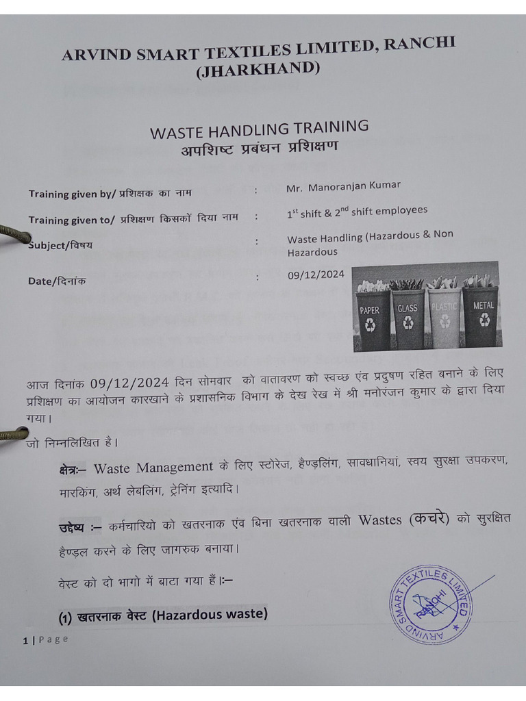 Waste Management Training | PDF