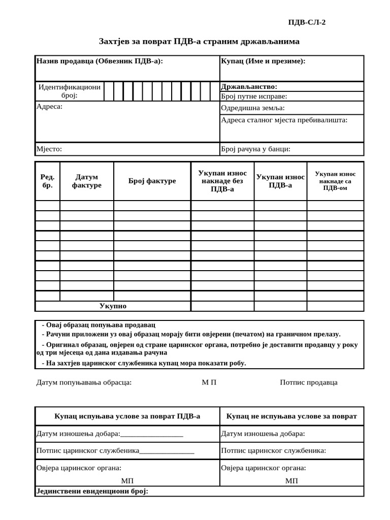 PDV SL 2 - 2025 | PDF
