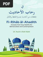 Yaa Hayyu Yaa Qayyum Birahmatika Astaghees Benefits | PDF | Surah ...