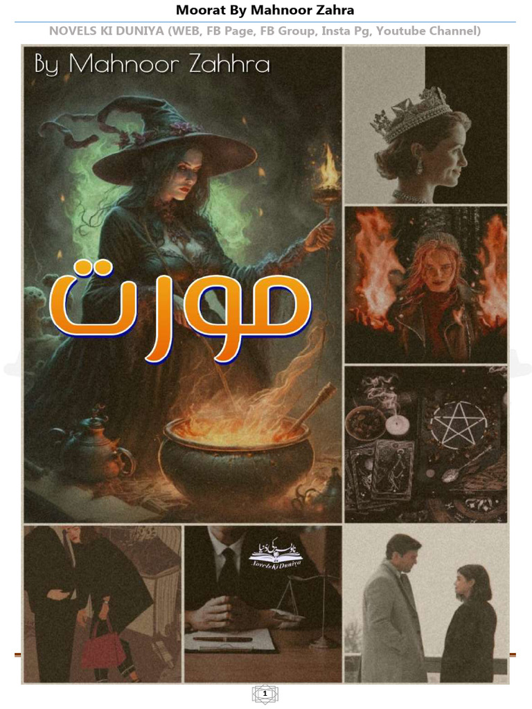 Moorat by Mahnoor Zahra | PDF