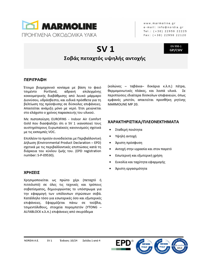TDS SV1 GR v2 | PDF