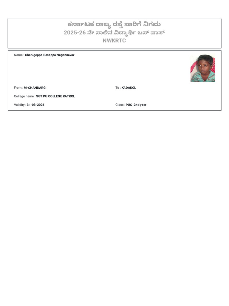 Seva Sindhu Login | PDF