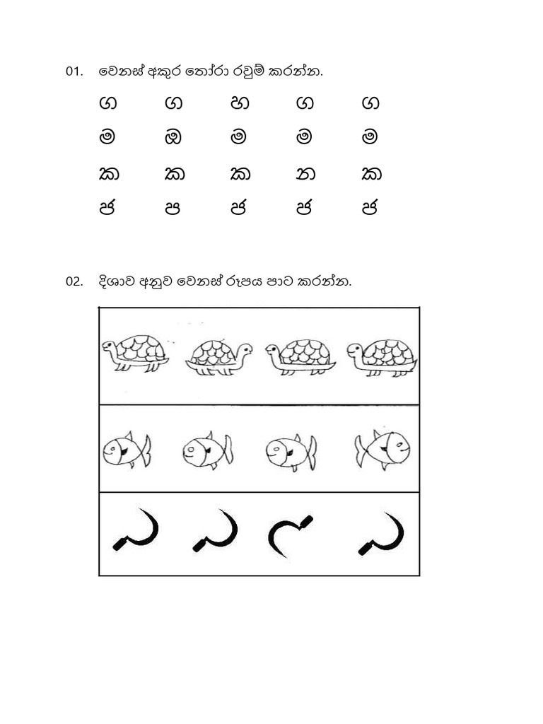 01 | PDF