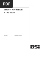 Astm E376-2019 | PDF