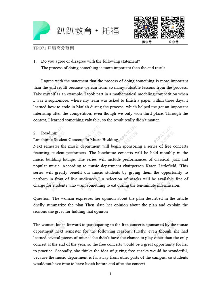 TPO71 High-Scoring Speaking Examples | PDF | Sound