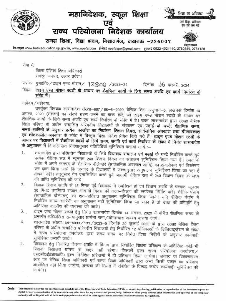 SPD Time and Motion Order 16-02-24 | PDF