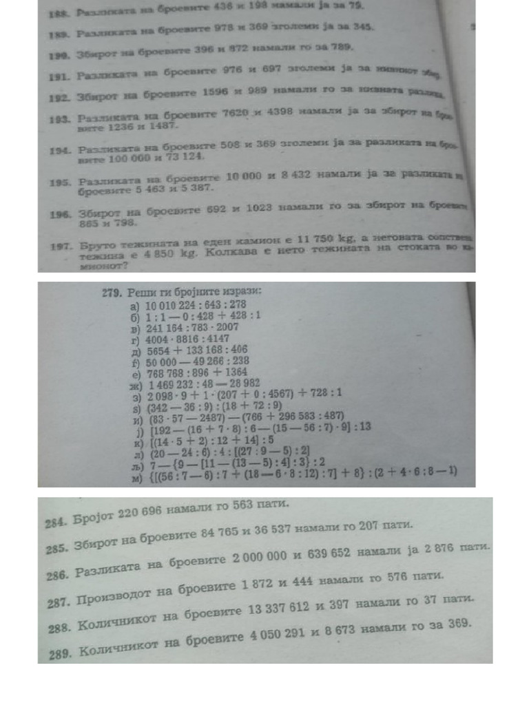 Operacii So Broevi - Vezbi | PDF